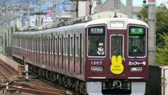 What’s with Japan's love for the Dutch cartoon Miffy?