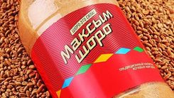 Unique beverage Maksym Shoro, a symbol of Kyrgyzstan