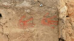 A glimpse of the Neolithic era, Çatalhöyük!